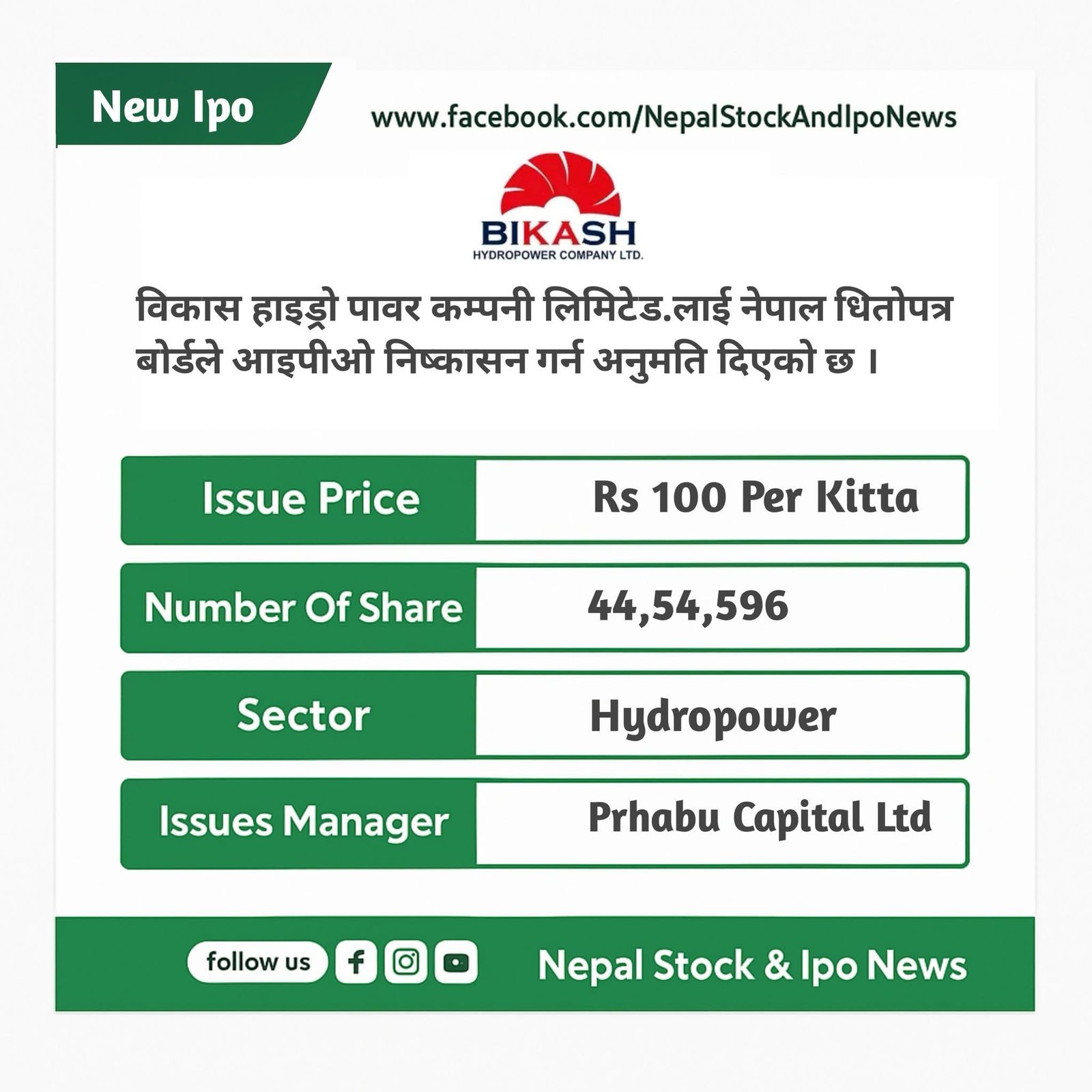 Bikash Hydropower Pvt. Ltd