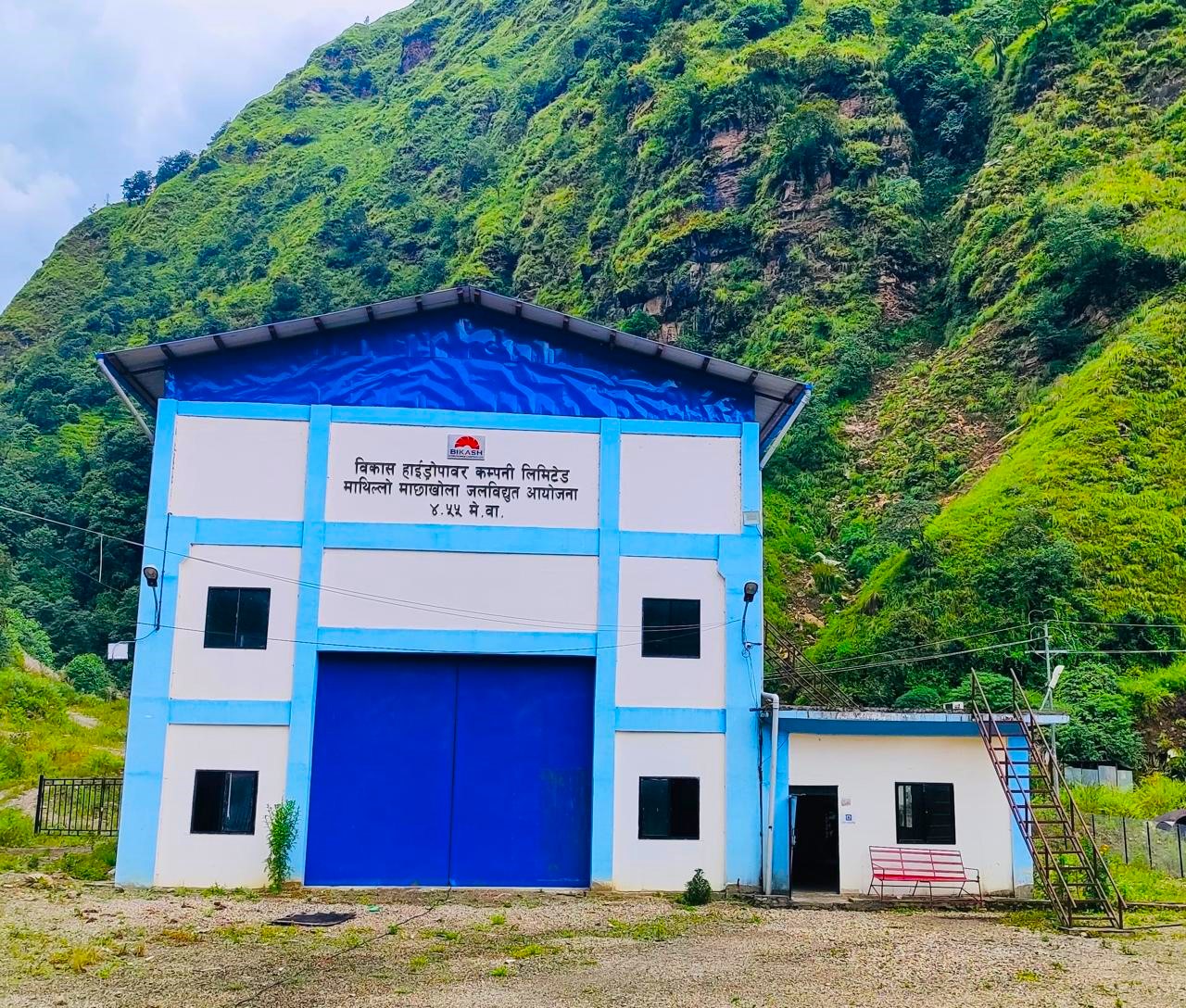 Bikash Hydropower Pvt. Ltd